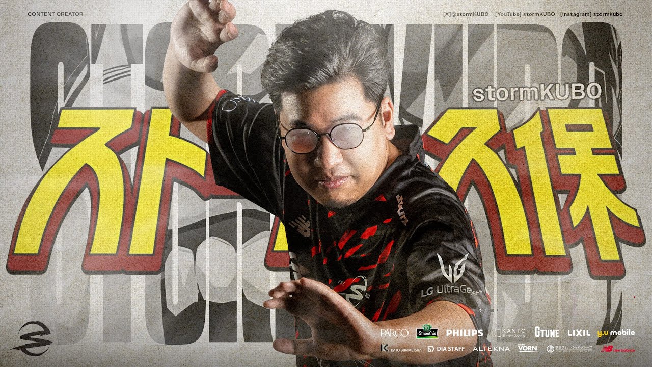 ENTERING THE RING！ | Welcome to SCARZ ストーム久保 - YouTube