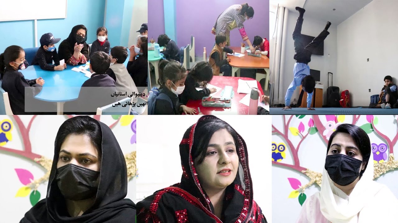No Books only Education | School in Quetta | A school where children ...