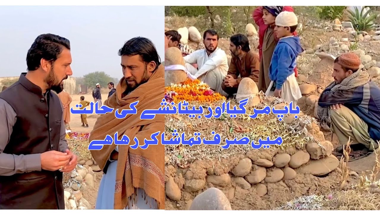 Nasha Ajeeb Cheez Ha Ajeeb Kahani Rabnawaz Jan Youtube