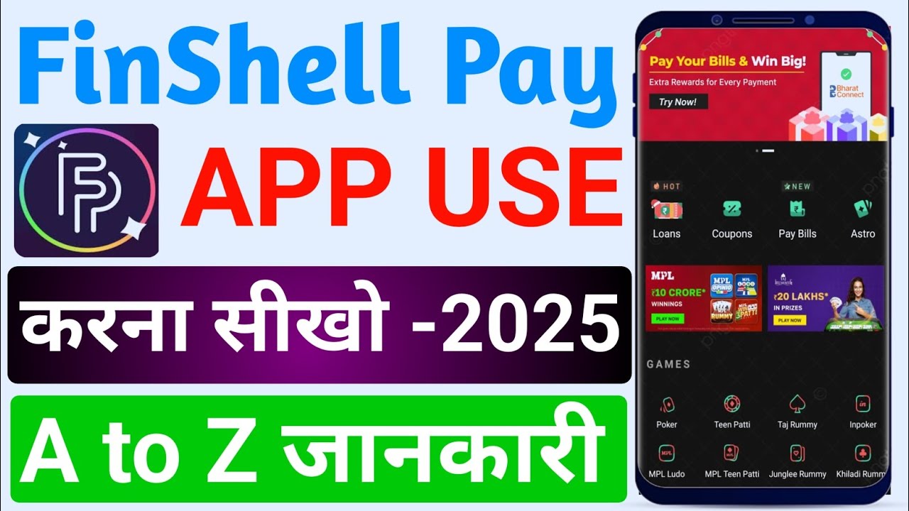 Finshell pay app kya hai ! finshell app se kya hota hai ! finshell pay ...