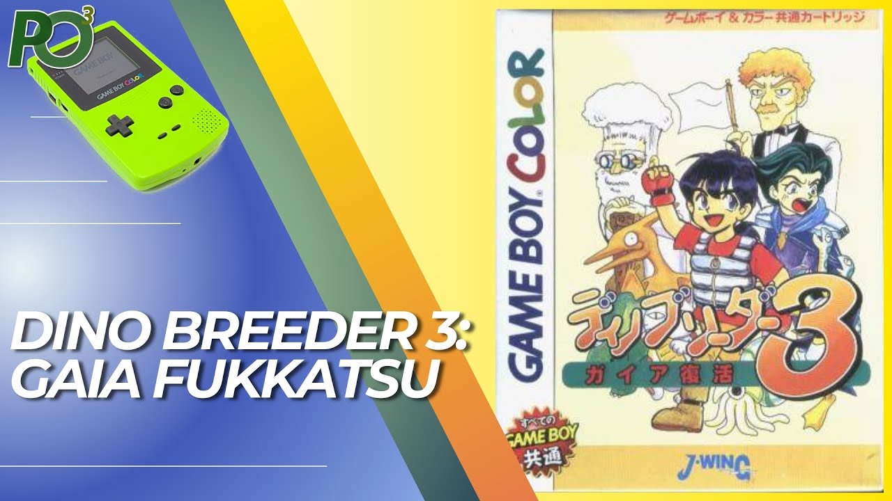 OHH I'M SO OLD - Dino Breeder 3: Gaia Fukkatsu - ディノブリーダー3 〜ガイア復活 ...
