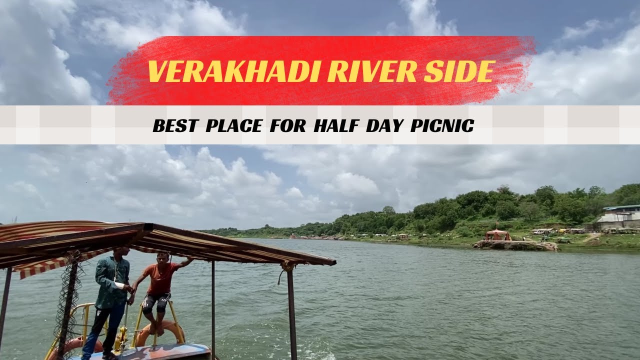 Verakhadi River Side and Mahisagar Van | Gujarat | Apachea # ...
