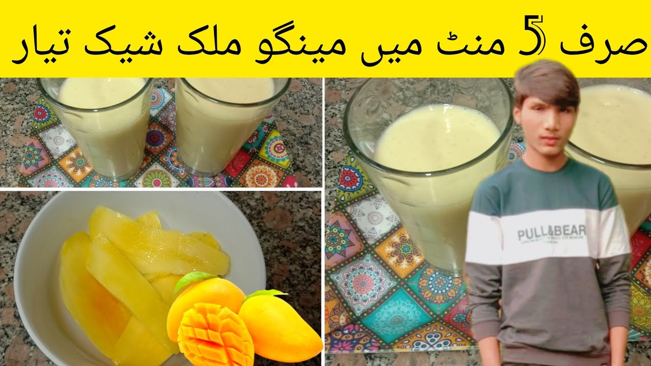 Super mango milkshake recipe by Ismail Ahmed super mango milkshake ...
