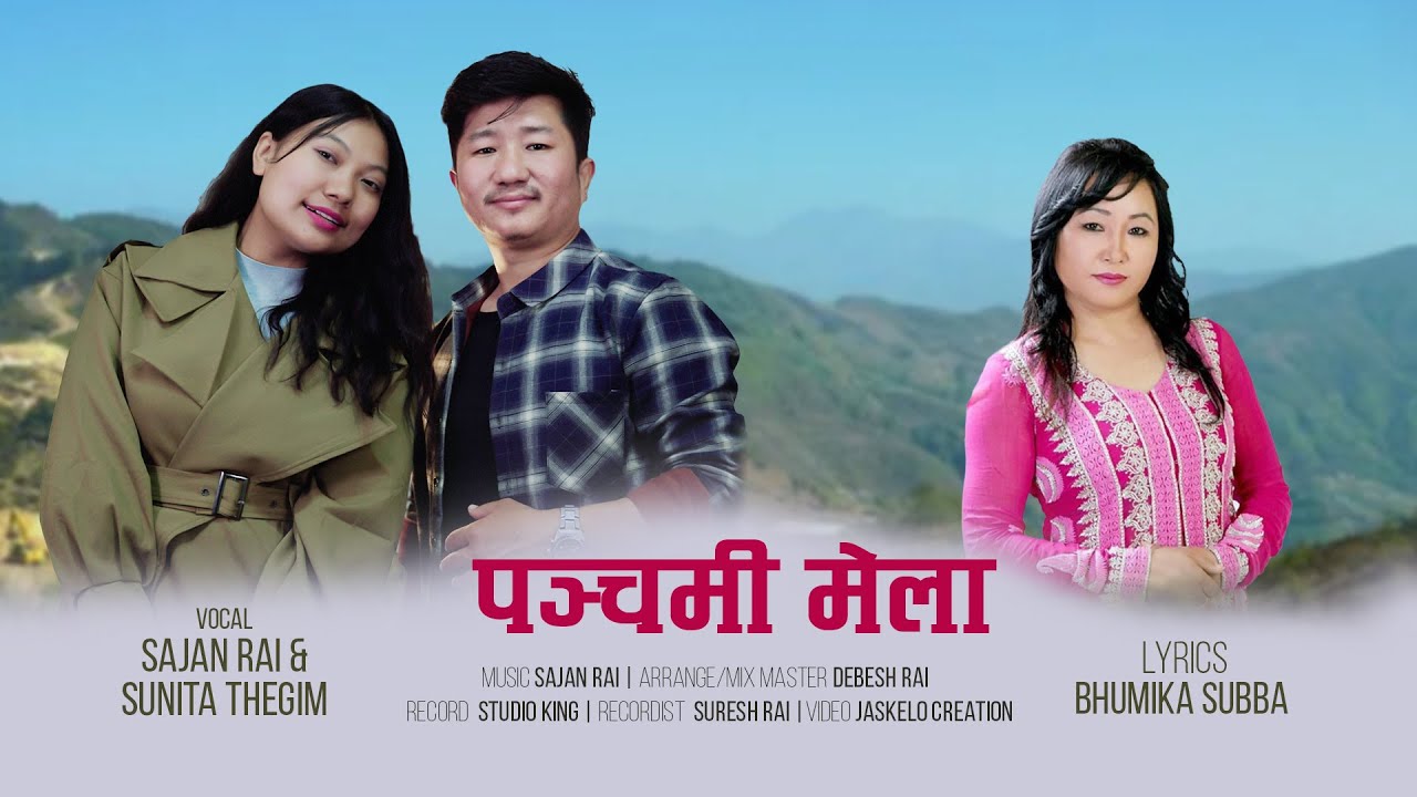 Panchami Mela by Sajan Rai, Sunita Thegim Bhumika subba || official ...