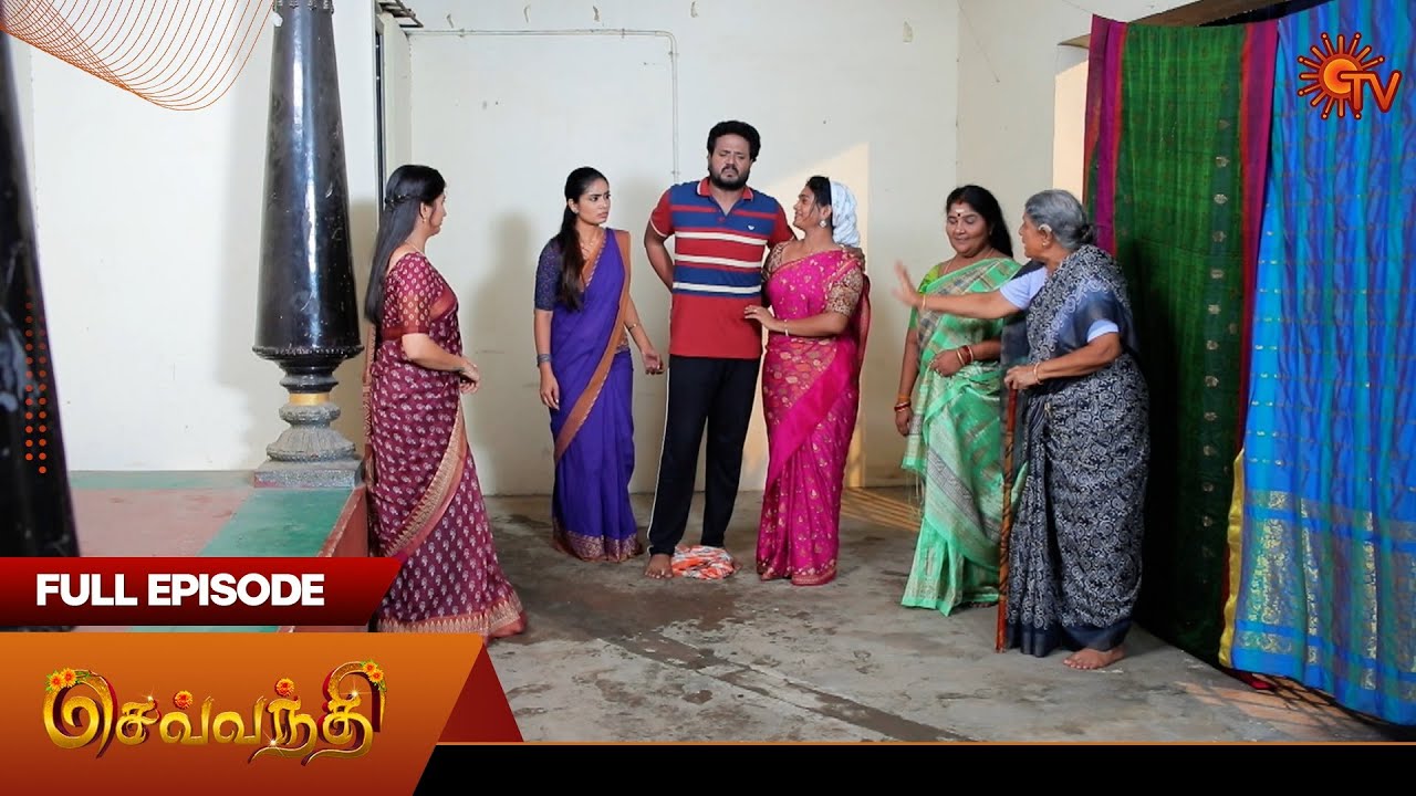 Sevvanthi - Full Episode | Ep - 661 | 17 Sep 2024 | Tamil Serial | Sun TV - YouTube