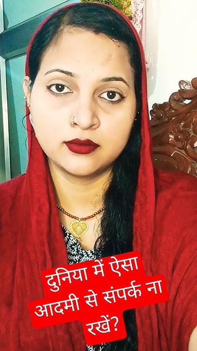 ऐसा आदमी से Love Motivation Story Quotes Motivational