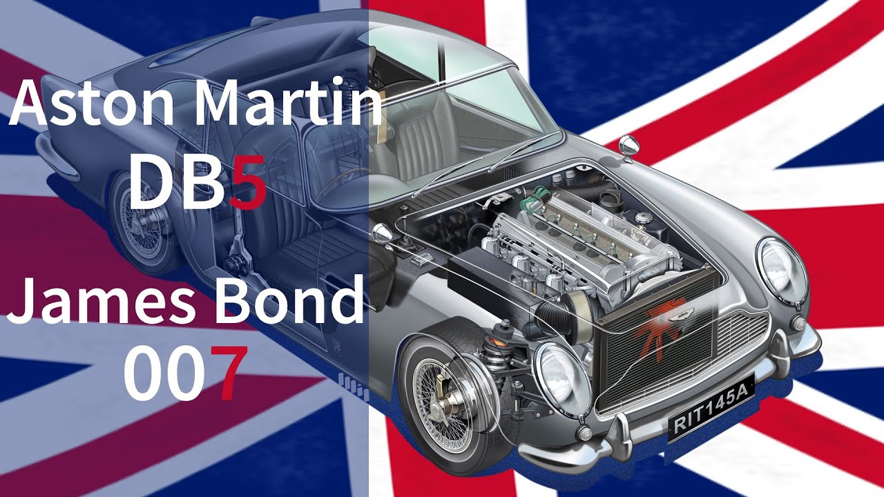 Aston Martin DB5 James Bond 007 Adobe Animate - YouTube