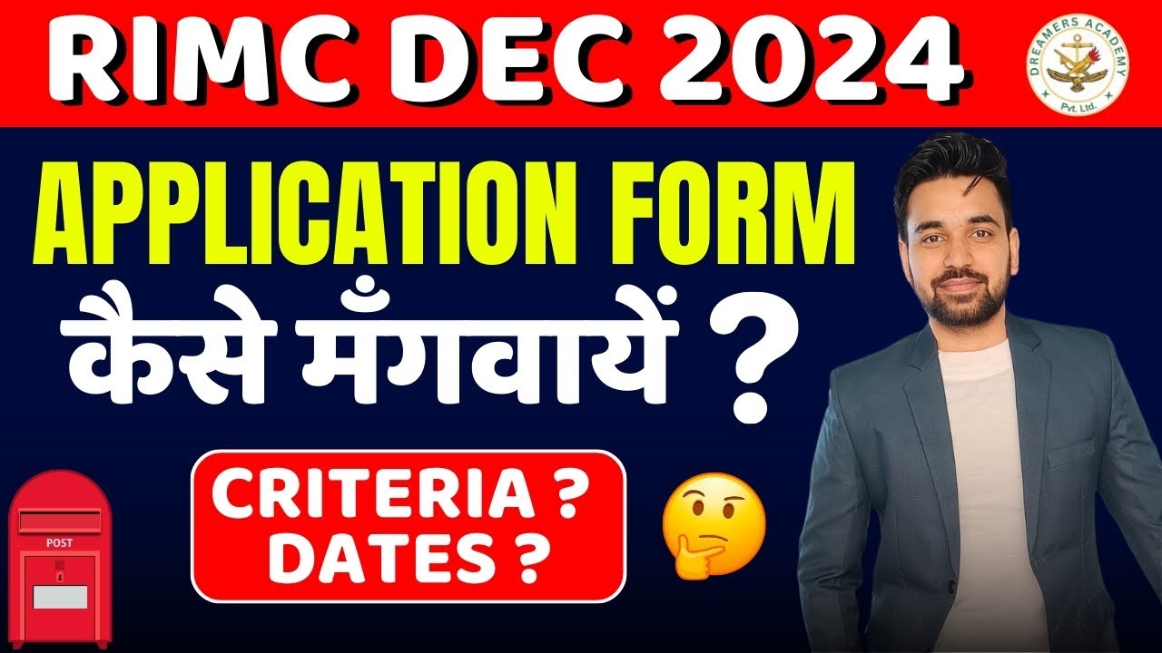 RIMC DEC 2024 Application Form कैसे मँगवायें | RIMC DEC 2024 ...