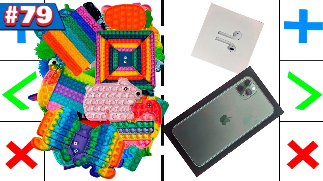 FIDGET TOY TRADING COMPILATION #79 - YouTube