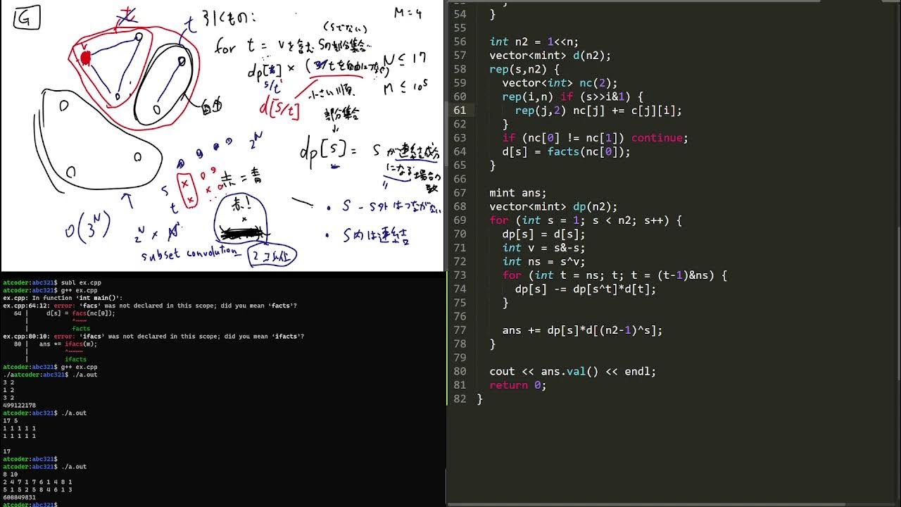 サントリープログラミングコンテスト2023(atcoder Beginner Contest 321) Youtube
