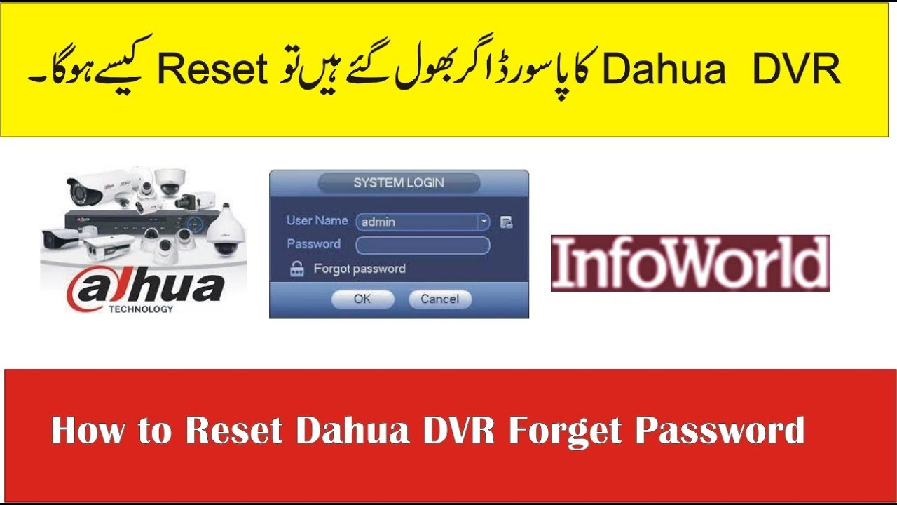 How to Reset Dahua DVR Forget Password (Hindi/Urdu) - YouTube