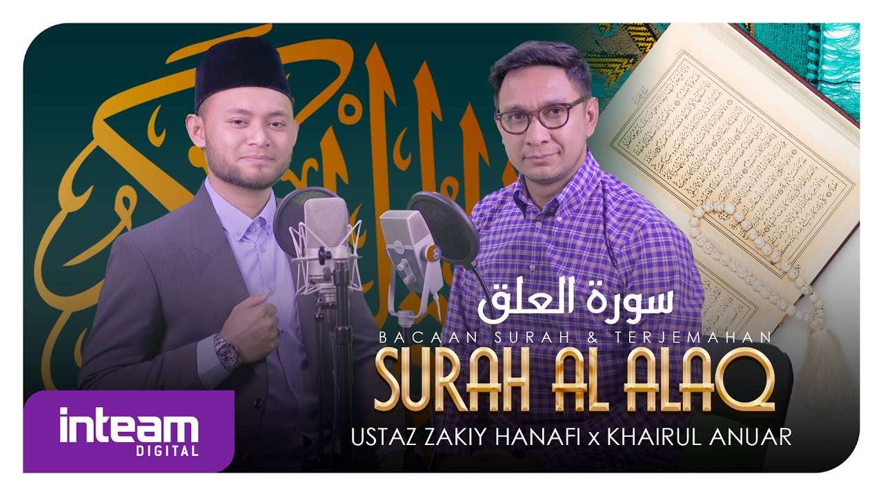 SURAH AL ALAQ Bacaan oleh Ustaz Zakiy Hanafi Terjemahan oleh Khairul Anuar