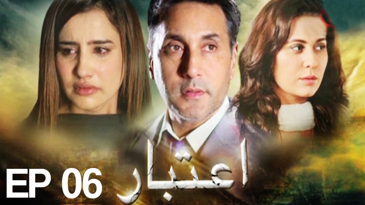 Aitbaar - Episode 6 | Aaj Entertainment - YouTube