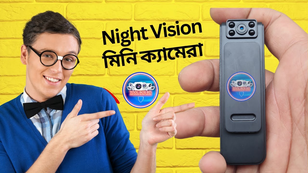 Mini WIFI Spy Night Vision Full HD Body Camera In Bangladesh - YouTube