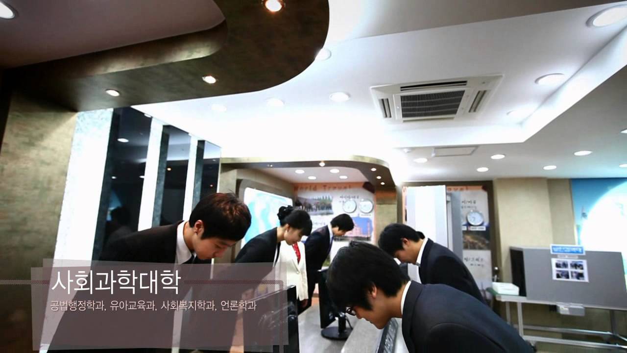 SHINHAN UNIVERSITY 국문 Korean (Ver. 2) - YouTube