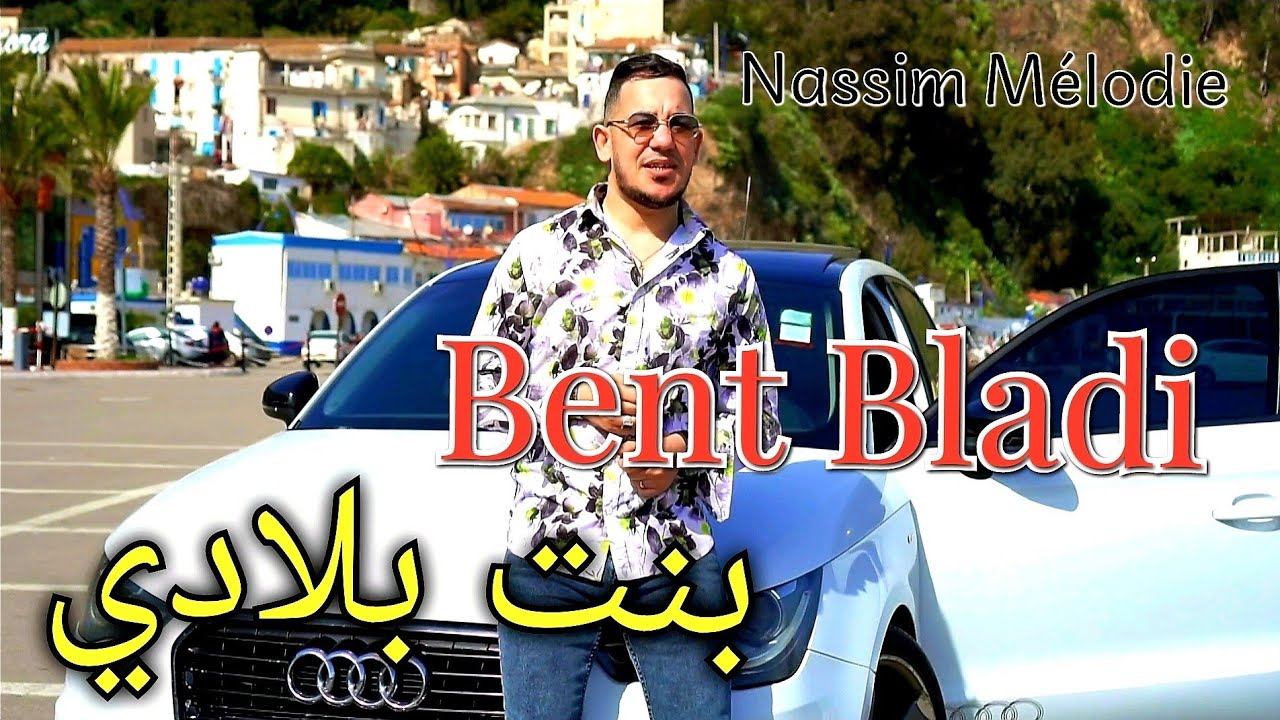 Nassim Mélodie ft Houssem Magic ( Bent Bladi - بنت بلادي ) 💯 Staifi - YouTube