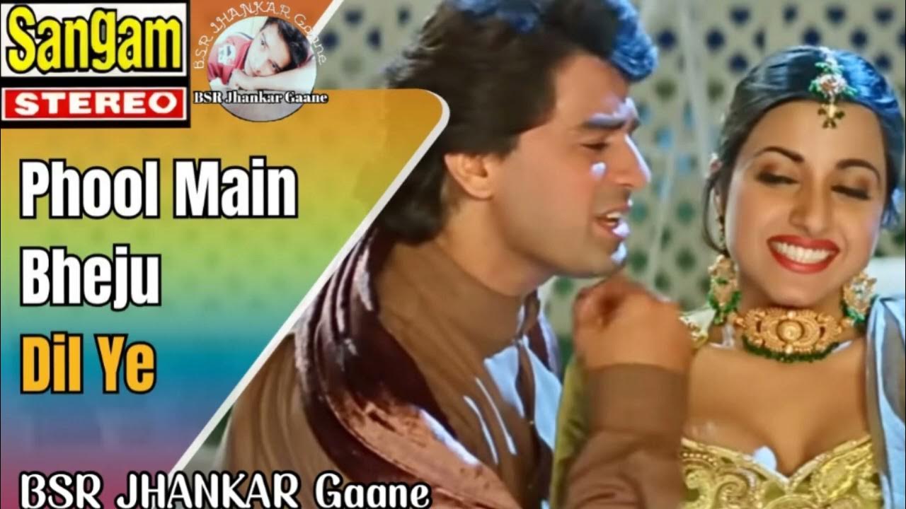 PHOOL MAIN BHEJU DIL YE KARTA HAI SANGAM JHANKAR - YouTube