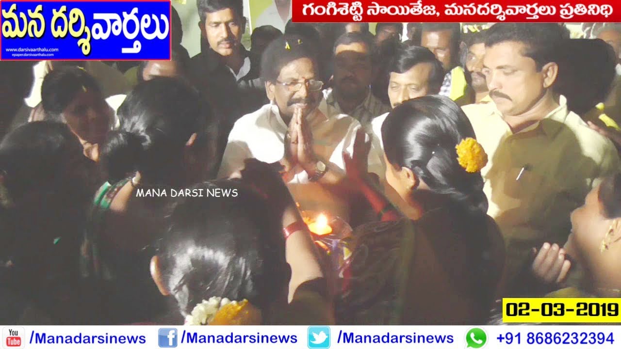 శివరాజ్ నగర్లో మంత్రి శిద్దాకు అపూర్వ స్వాగతం పలికిన ప్రజలు | Minister ...