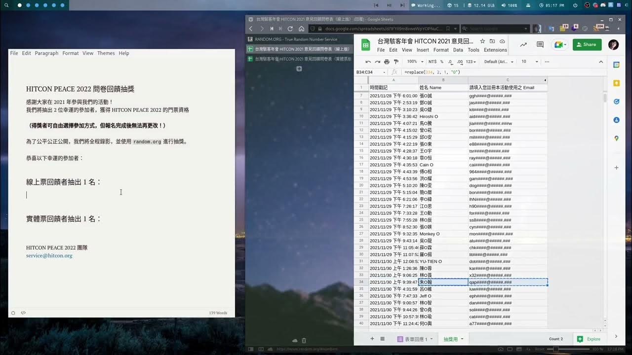 HITCON PEACE 2022 問卷抽獎（會前） - YouTube