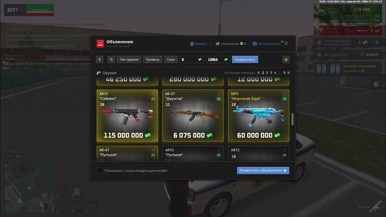 NEXTRP 2023 03 12 17 14 18 Trim - YouTube