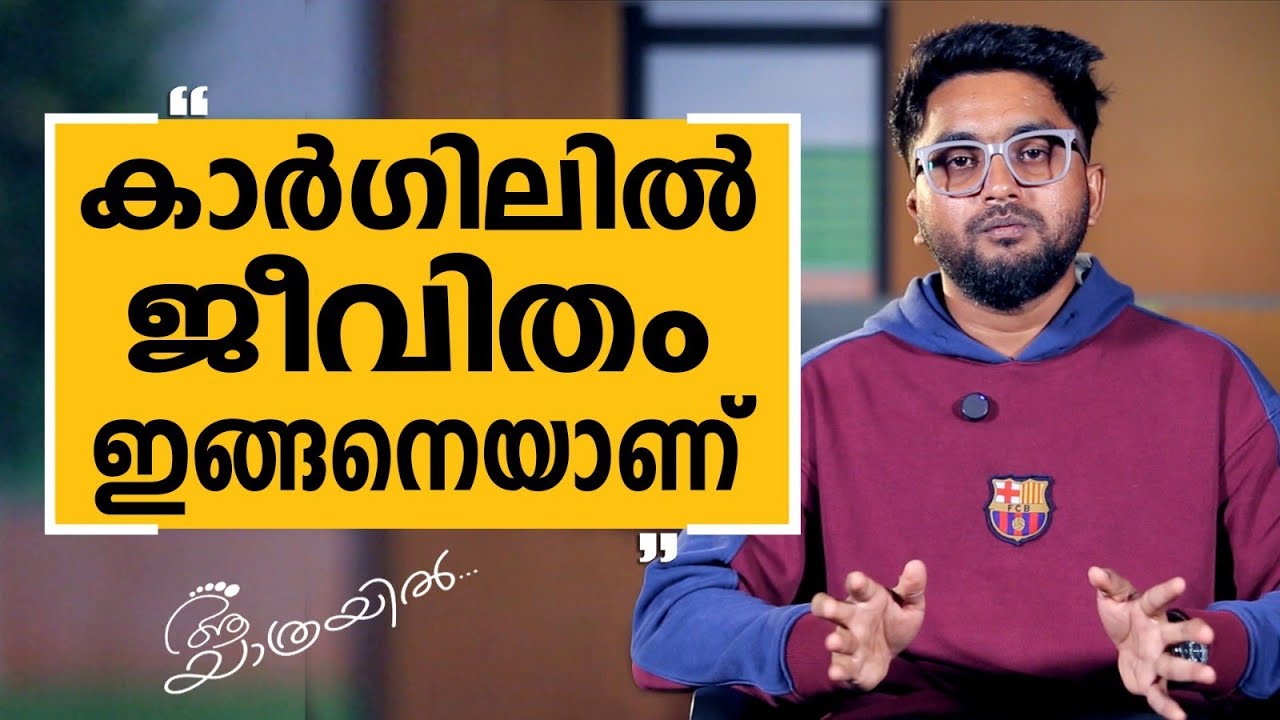 Aa Yathrayil 637 | Muhammad Jabir Part 02 | SAFARI TV - YouTube