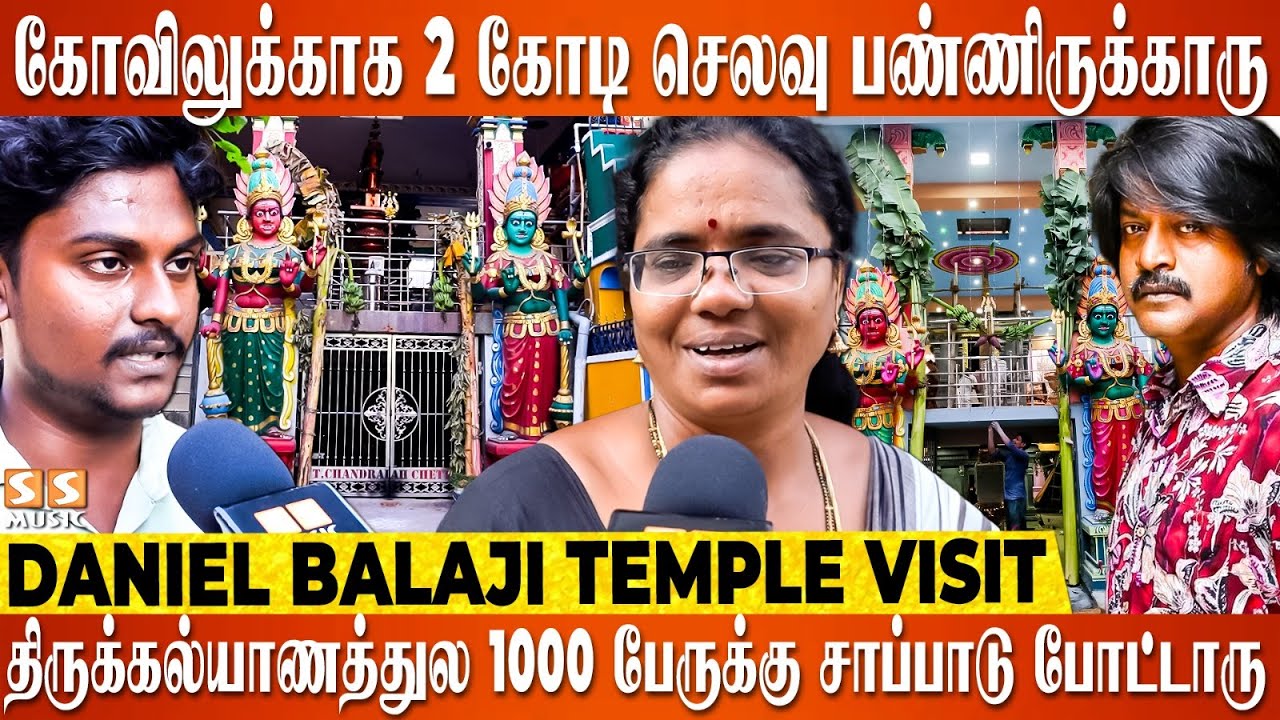 🙏 😭 தாயே அங்காள பரமேஸ்வரி உனக்கு இரக்கமே இல்லயா..! - Daniel Balaji ...