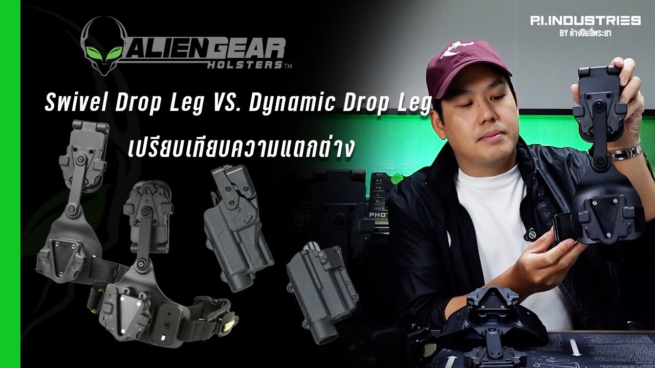 Swivel Drop Leg และ Dynamic Drop Leg รีวิวเปรียบเทียบความแตกต่าง - YouTube