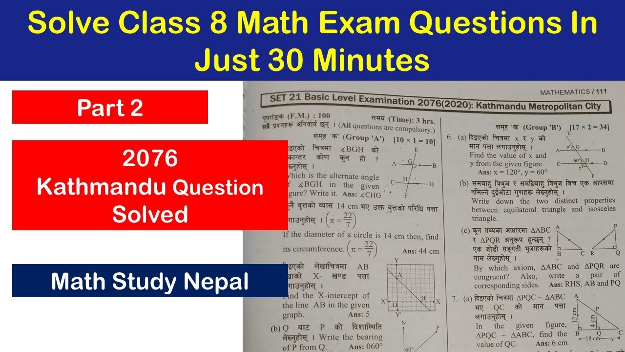 Part 2 | 2076 Kathmandu Class 8 All Question Solve | Math Study Nepal ...