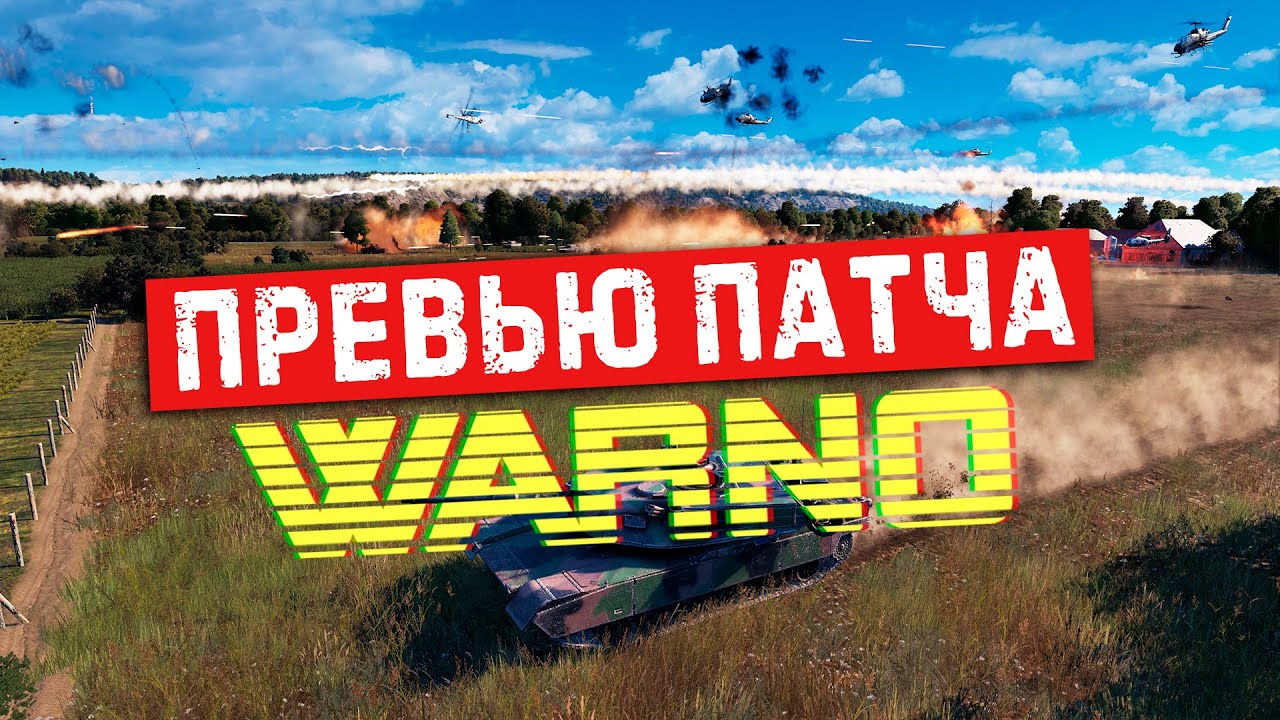 WARNO PATCH PREVIEW. - YouTube