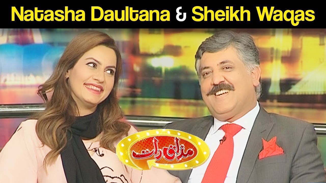 Natasha Daultana & Sheikh Waqas Akram - Mazaaq Raat 20 September 2017 ...