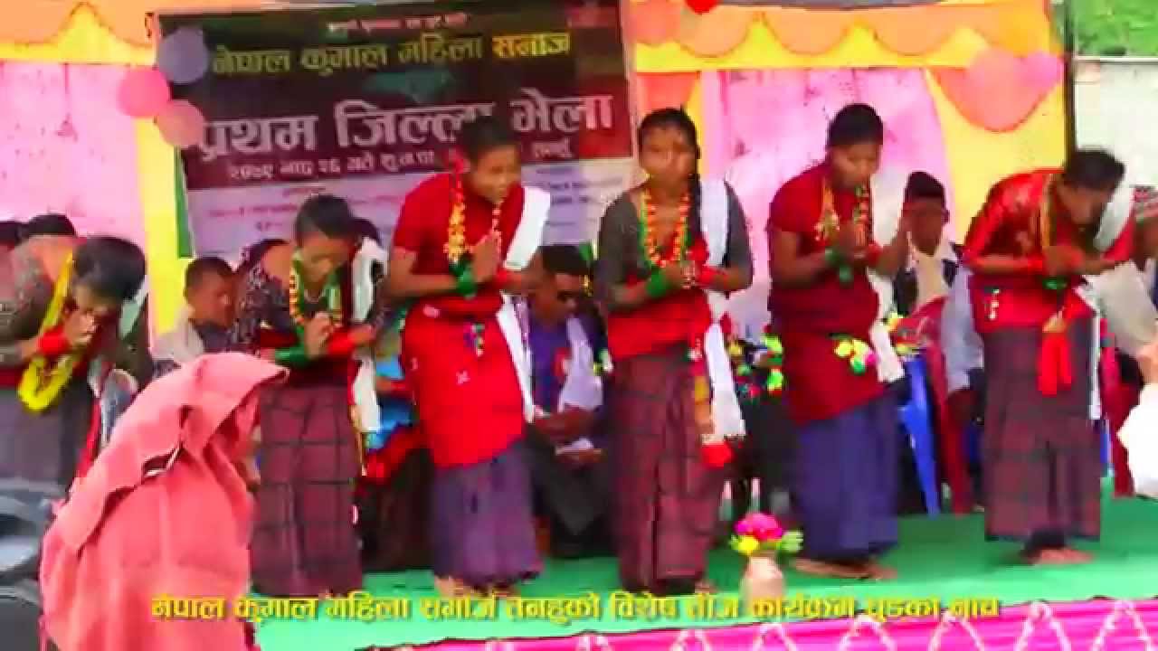 Nepal Kumal Mahila Samaj Teej Karyakram Chudaka Nach - YouTube
