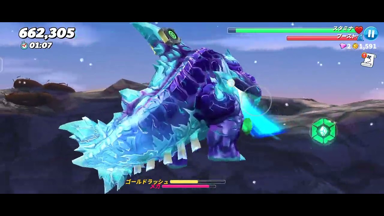 Hungry shark world | Shin sharkjira tier Apex - YouTube