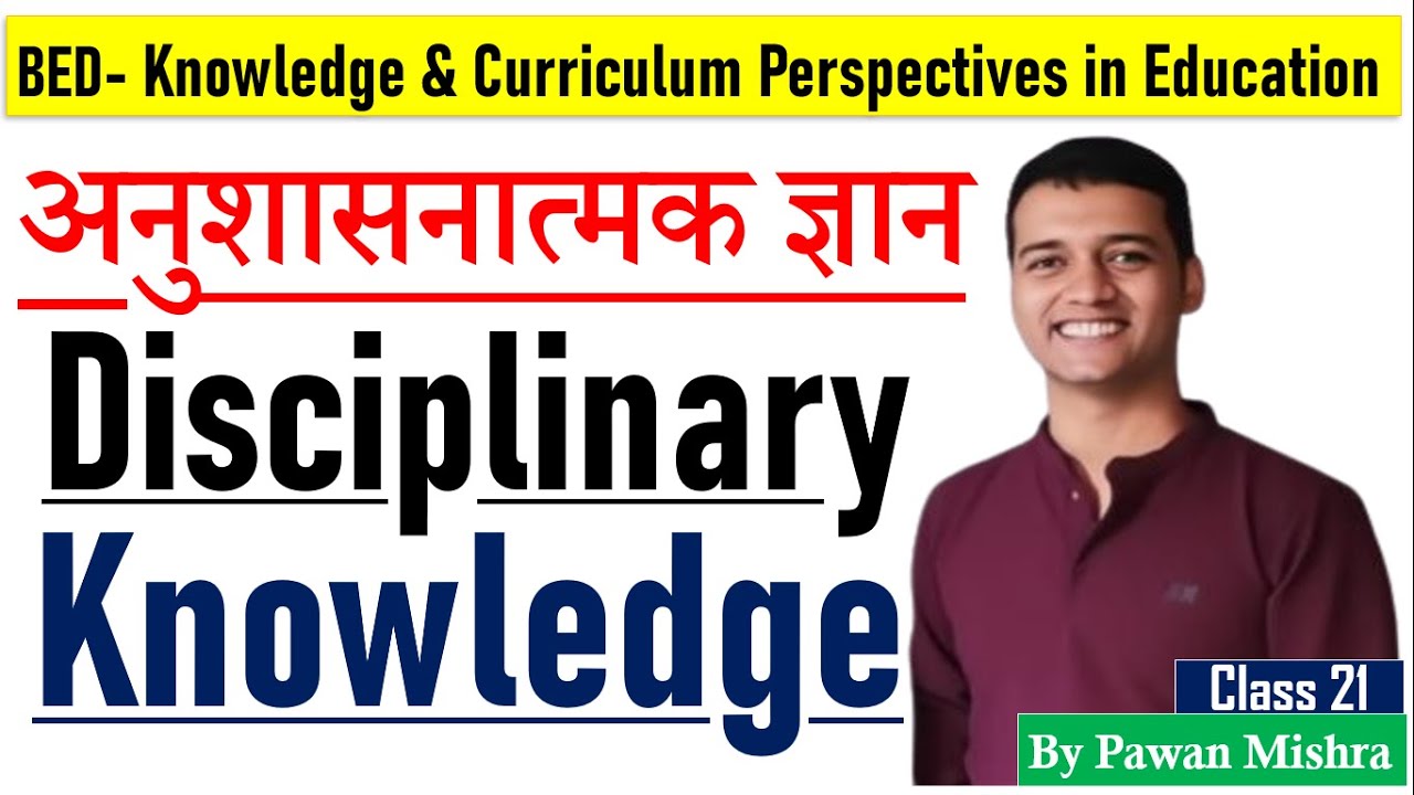Disciplinary Knowledge Types Of Knowledge B Ed Knowledge disciplinary-knowledge-types-of-knowledge-b-ed-knowledge