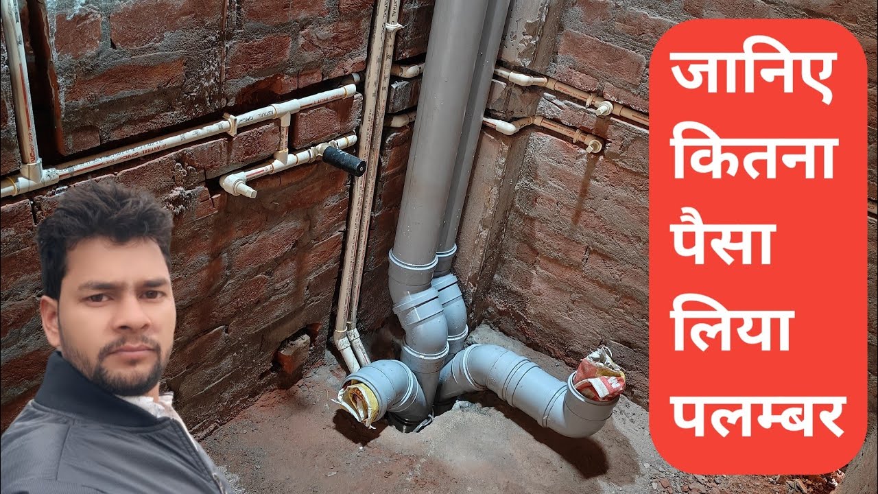 @JaquarGroup Plumbing Automation|Bathroom Plumbing Work|Jaquar Diverter|Bathroom Pipe Fitting ...