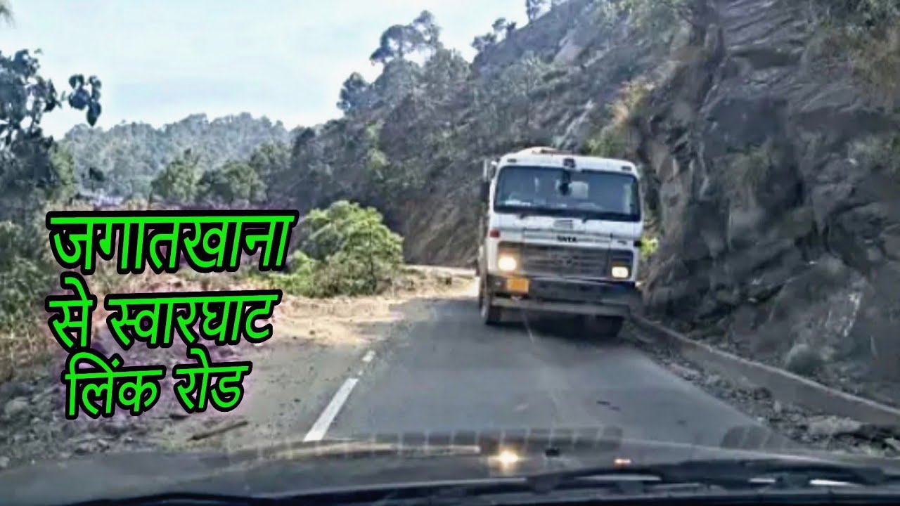 Zakatkhana to Swarghat from kiratpur nerchowk fourlane - YouTube