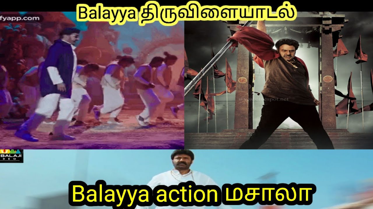 Balayya funny dance steps troll 🤣//Telugu actor balakrishna fight troll ...