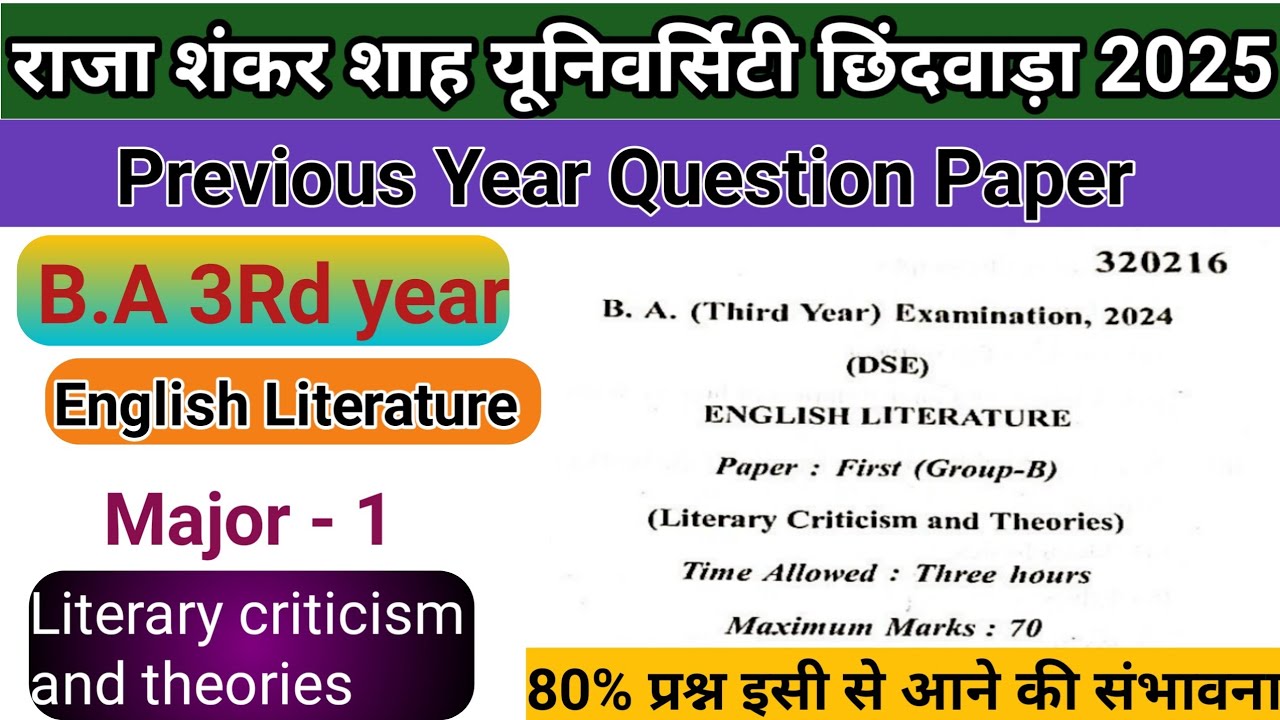 BA 3rd year English Literature (Major-1) Question paper 2025// third ...