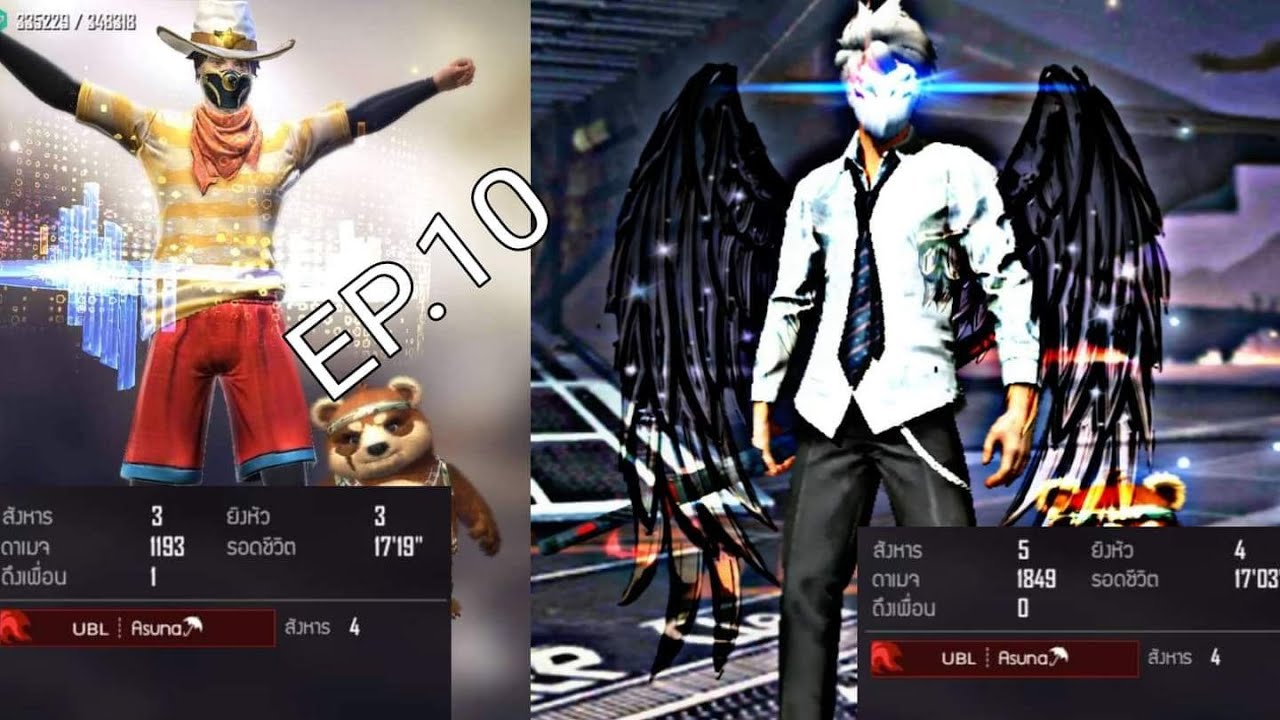 FF HIGHLIGHT Ep.10 - YouTube