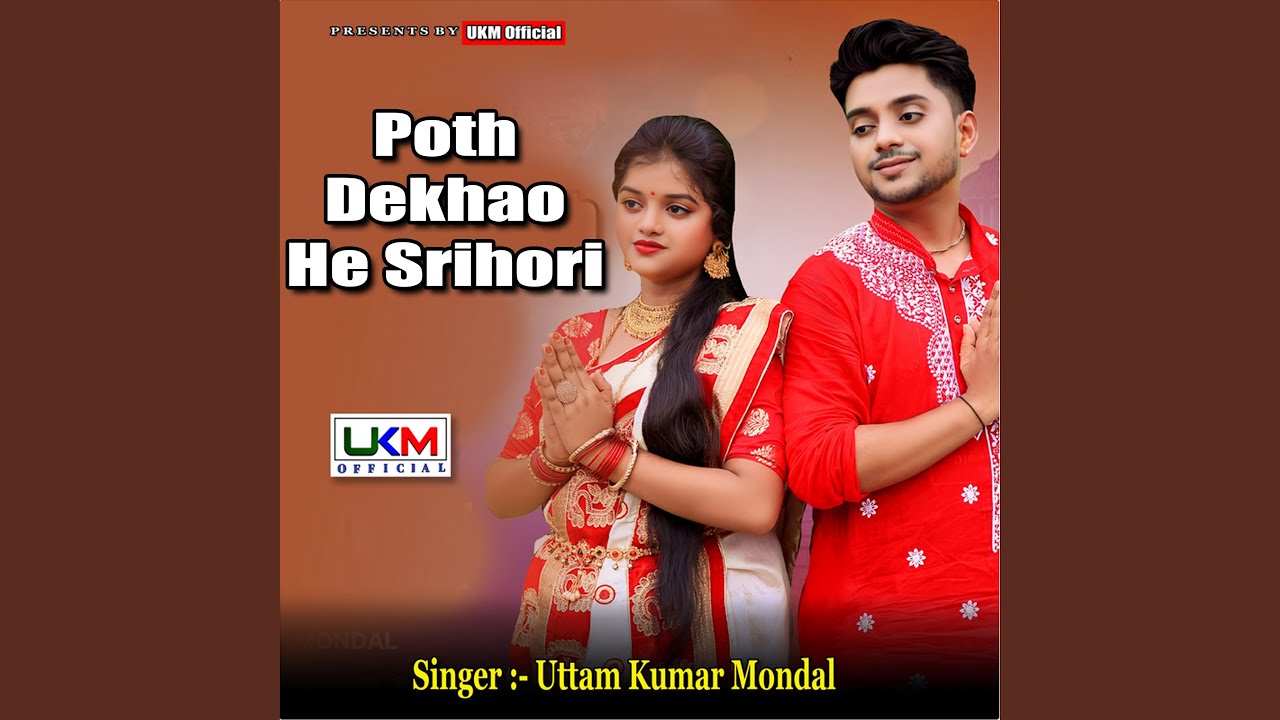 Poth Dekhao He Srihori - YouTube