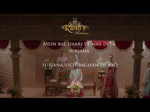 Rano's Heirlooms Kal Aaj Aur Kal | Kayee Chaand | Ghori Rendition