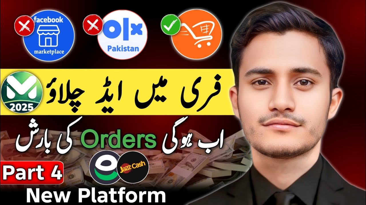 Markaz App Earning Guide Complete Course Part 4 | Haider Ali Tech - YouTube