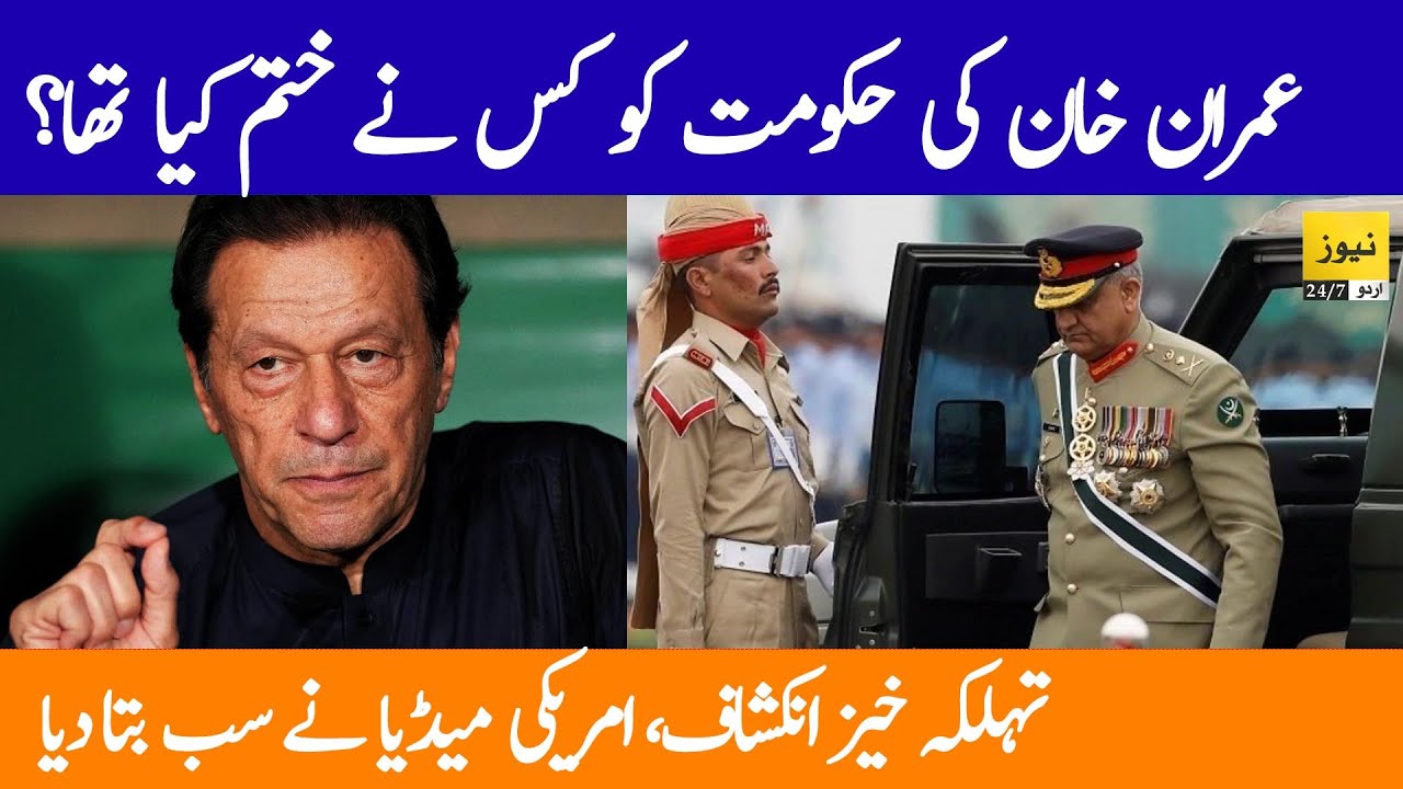 Shocking reveals about Imran Khan cypher - Details by Adil Aziz Khanzada - YouTube