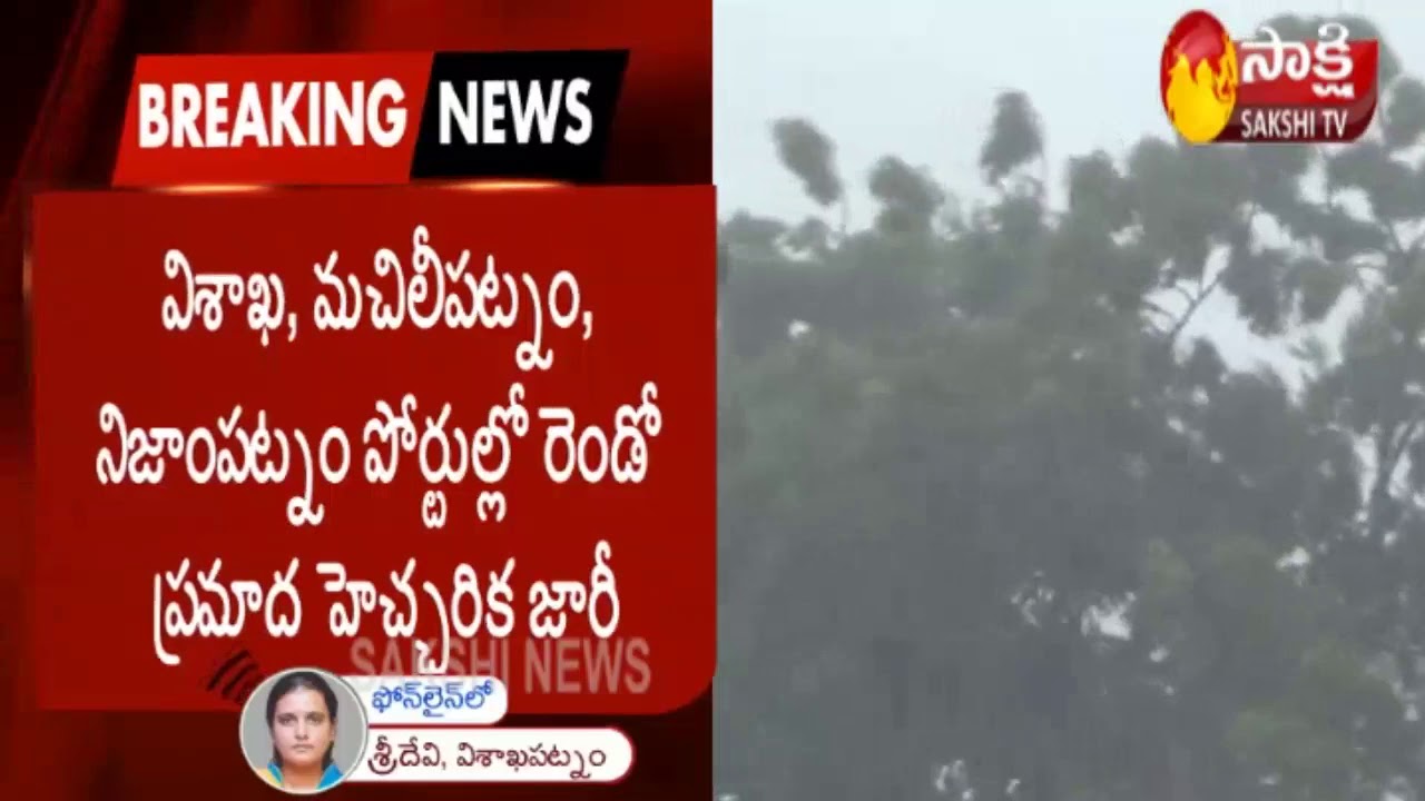 Cyclone Bulbul || Bulbul Likely To Intensify Into Severe Cyclonic Storm ...