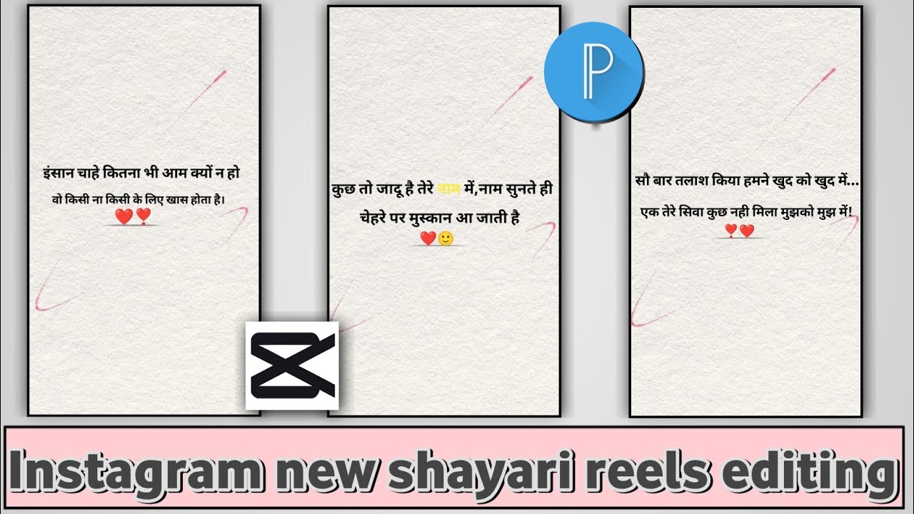 Instagram trending shayari reels kaise banaen | cap cut editing ...