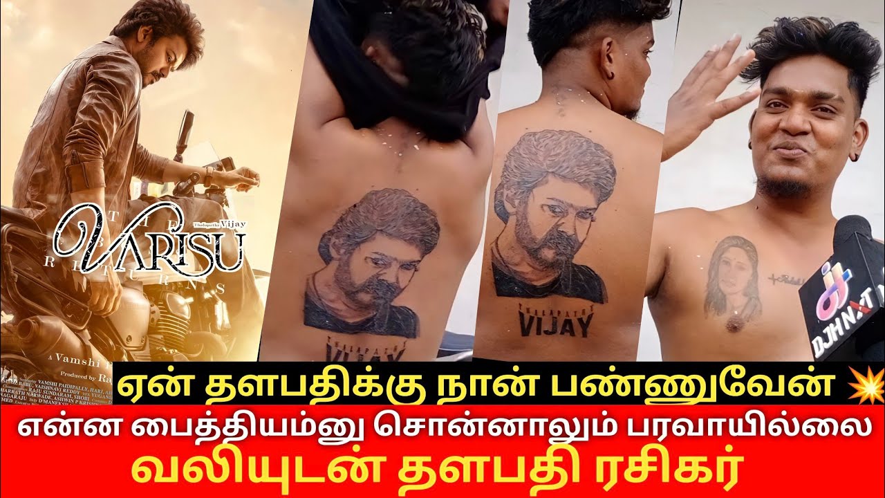 Varisu Third Look Public Reaction | Varisu Look Public Reaction ...