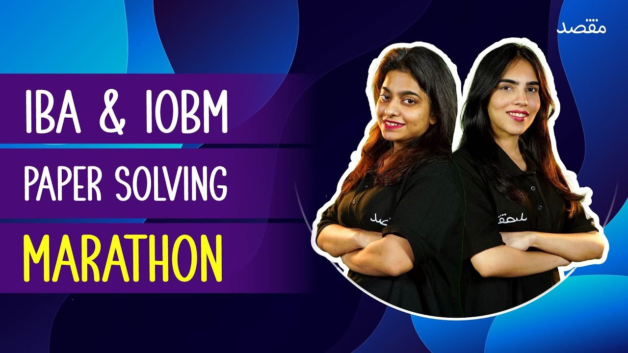IBA & IOBM Paper Solving Marathon | IBA Test Prep 2025 - YouTube