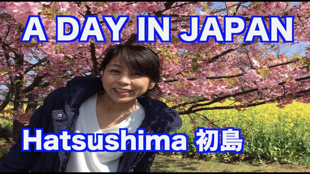 A DAY IN JAPAN! Hatsushima Trip♪ 初島 - YouTube