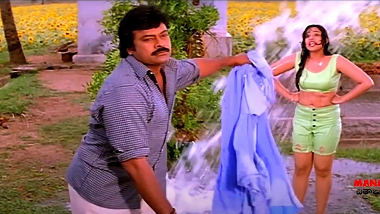 Chiranjeevi And Meena Lovely Scene | Telugu Scenes | Mana Chitralu ...