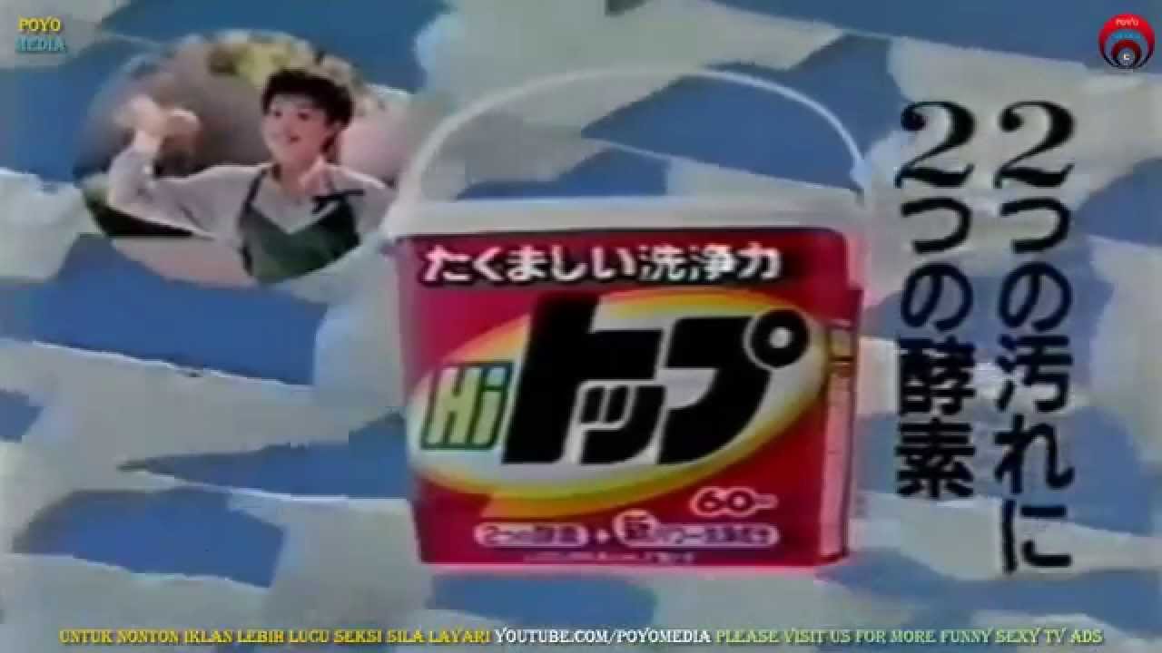 Kompilasi Iklan Lucu Jepun Klasik 1990an [Funny Sexy Japanese TV Ads ...