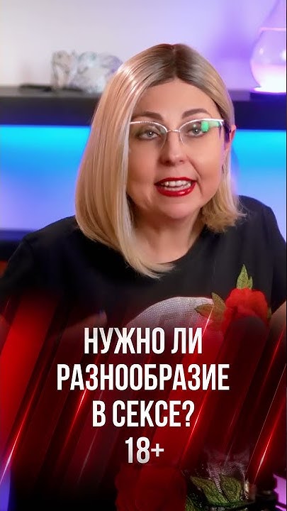 Это должна знать каждая женщина психология отношений с мужчиной Youtube